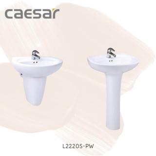【CAESAR 凱撒衛浴】單孔面盆 壁掛面盆L2220S-PW 搭配長/短瓷腳(面盆)