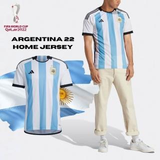 【adidas 愛迪達】ADIDAS 球衣 Argentina 22 Home 主場藍白 HF2158 阿根廷 國家隊 主場 短袖 世足 世界盃