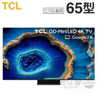 TCL ( 65C755 ) 65型 C755系列 QD-Mini LED Google TV 量子智能連網液晶顯示器《送基本安裝，額外費用詳見說明》