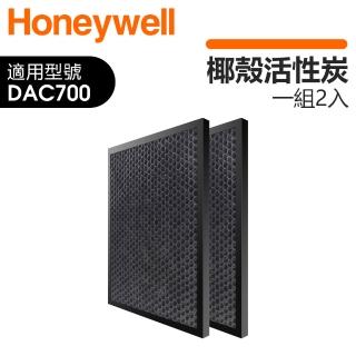 Dustie 瑞典 達氏 ( DAFR-24CA-X2 ) 椰殼活性炭濾網《一組2入，適用DAC700》