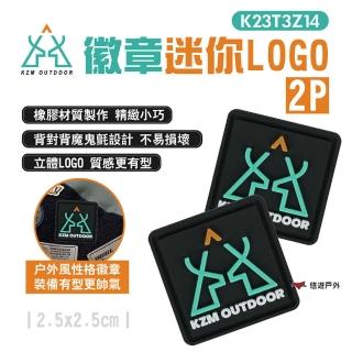 【KZM】KZM 徽章-迷你LOGO 2P K23T3Z14