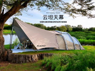【MBCF 露營狂】現貨中 MB露營狂 MBCF 專利多變化47云坦延伸天幕 車邊帳 客廳帳 多變化天幕 迪卡儂 迪卡儂延伸天幕 銀膠天幕
