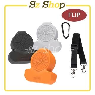 【Sunnylife】DJI FLIP 葫蘆收納盒(贈掛扣/掛繩)