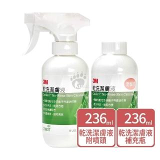 【3M Nexcare】3M Cleanser 乾洗潔膚液236ml 各3瓶(3380T噴頭款+3381T補充瓶)原廠公司貨_樂齡生醫