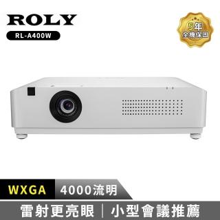 【Roly】樂麗 RL-A400W 輕量級雷射投影機 (4000流明/WXGA)