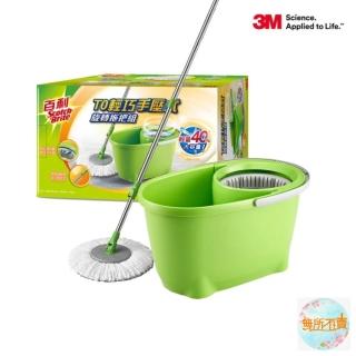 【3M】3M T0輕巧手壓式旋轉拖把組1桿1桶1布