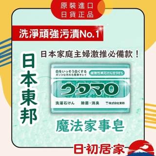 【東邦】UTAMARO 魔法家事皂 133g 6入組 油垢 去油 洗衣皂 去汙皂 日初居家