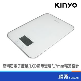 【KINYO】DS-005 電子料理秤