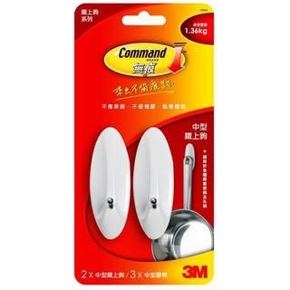 【3M】3M 27070中型鐵上勾-2入