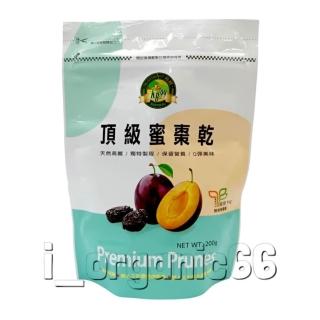 【KANBOO 肯寶】KB99 頂級蜜棗乾(200g/包)