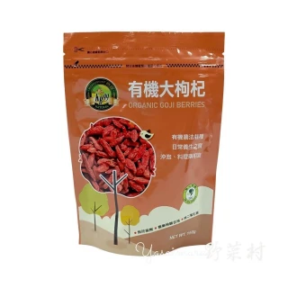 【KANBOO 肯寶】KB99 有機大枸杞150g