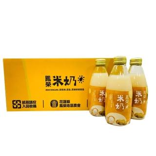 【農會】鳳榮農會 鳳榮米奶X2箱(245mlX24罐-箱)(免運費)