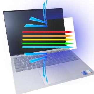 【Ezstick】DELL Inspiron 14 7430 P172G 防藍光螢幕貼 可選鏡面或霧面