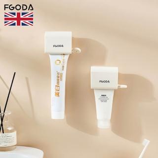 英國FGODA 壁掛式牙膏擠壓器/擠牙膏器-3入