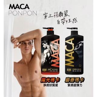 【彤老闆食品百貨】澎澎MAN沐浴乳850g麝香瑪卡/拋光瑪卡