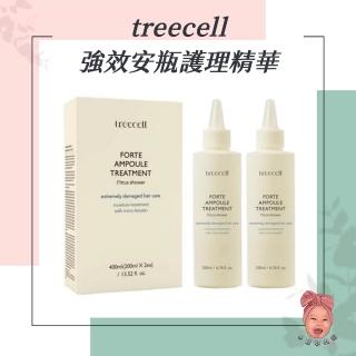 treecell 強效安瓶護理精華 200ml 2入(頭皮護理 髮根蓬鬆 護髮 深層護髮 蓬鬆)