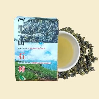 【揪茶對】阿里山石棹小白花香氣「山頭氣」春茶(150gX2包/半斤)揪茶對