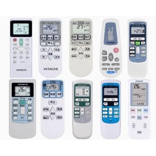 【HITACHI 日立】原裝HITACHI日立空調遙控器KFR系列 PC-LH6Q通用7Q 8Q RASC-35CV RAR-51D