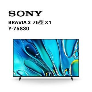 【SONY 索尼】Y-75S30 BRAVIA 3 75型 X1 4K HDR Google TV顯示器 含基本安裝