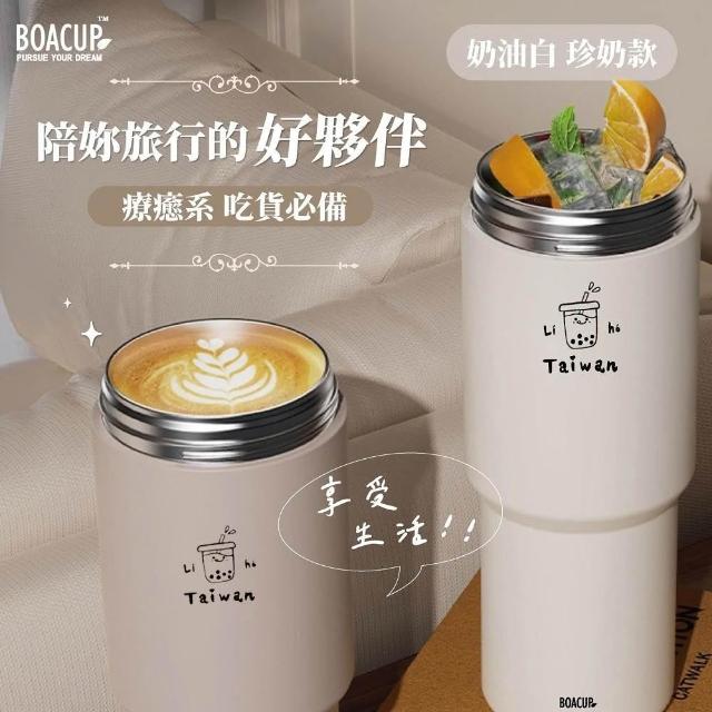 【BOACUP】買一送一 316陶瓷內膽冰壩吃貨杯735ML 贈彈跳吸管 珍奶台灣原創插畫 ( 保冰保溫杯 隨行杯 吸管杯 )