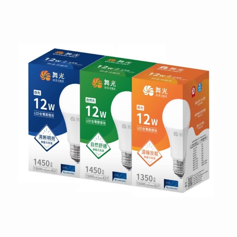 【DanceLight 舞光】Led-E27 12W 無藍光 超高光效 居家用燈泡 單入