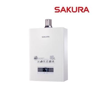 【SAKURA 櫻花】DH1670F 16L 四季溫智慧水量熱水器 SAKURA 櫻花