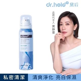 黛后 Dr.Hold 嫩白保濕 私密慕斯面膜 100ml(清潔/抗菌/芳香) 信男藥局