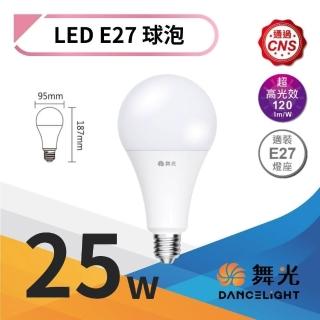 【DanceLight 舞光】LED 25W E27 燈泡 全電壓球泡 商業用燈泡 辦公燈 室內燈(白光/黃光)