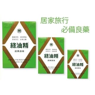 【HWJ 新萬仁】綠油精 Green Oil 3g/5g/10g 信男藥局