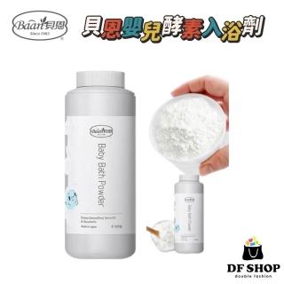 【Baan 貝恩】嬰兒酵素入浴劑-850g｜敏感肌 嬰幼兒適用 新生兒可用｜植物酵素 米香泡澡劑｜入浴劑 泡澡粉 泡澡用品 保濕修護