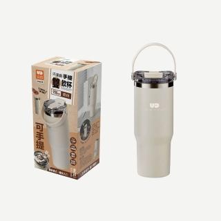 百貨King 樂司不鏽鋼手提雙飲杯900ml(3色可選)