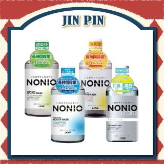 【LION 獅王】NONIO終結口氣漱口水600ml