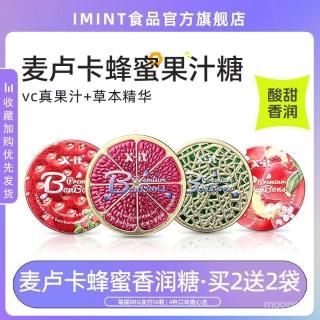 豐豐精選 IMINT清潤糖麥盧卡蜂蜜潤喉糖富含VC開車加班水果糖xit香潤糖糖果