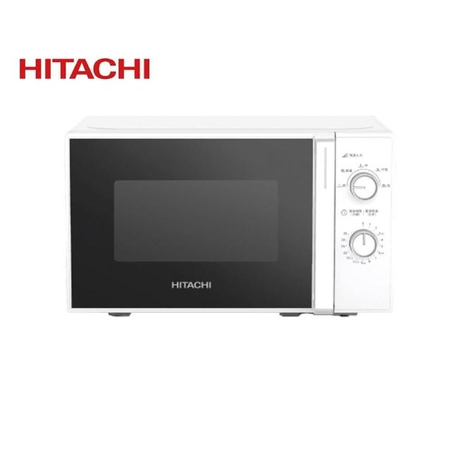 【HITACHI 日立】HITACHI日立 20公升機械旋鈕700W微波爐HMR-M2003(同HMR-M2002白色款)
