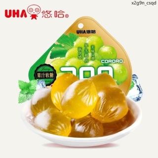 阿四嫂 【爆漿】UHA悠哈果汁軟糖52g*4/5包酷露露葡萄味網紅零食水果味糖果
