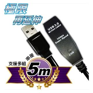 【伽利略】A305 USB CABLE 3.0 信號放大延長線 5M 5公尺