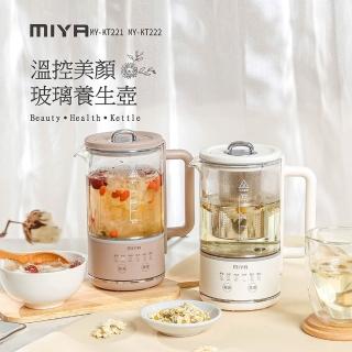 【JWAY】MIYA 溫控美顏養生壺｜8分鐘快煮 多段溫控｜玻璃花茶壺/煮茶壺 ｜養身茶壺 養生茶 MY-KT221/KT222
