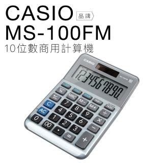 【CASIO 卡西歐】迷你桌上型計算機 MS-100FM MS-120FM MS-80F MS-8F 商用 大螢幕
