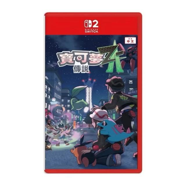 【Nintendo 任天堂】NS Switch NS2 寶可夢傳說 Z-A (中文一般版 )-2025-10-16發售