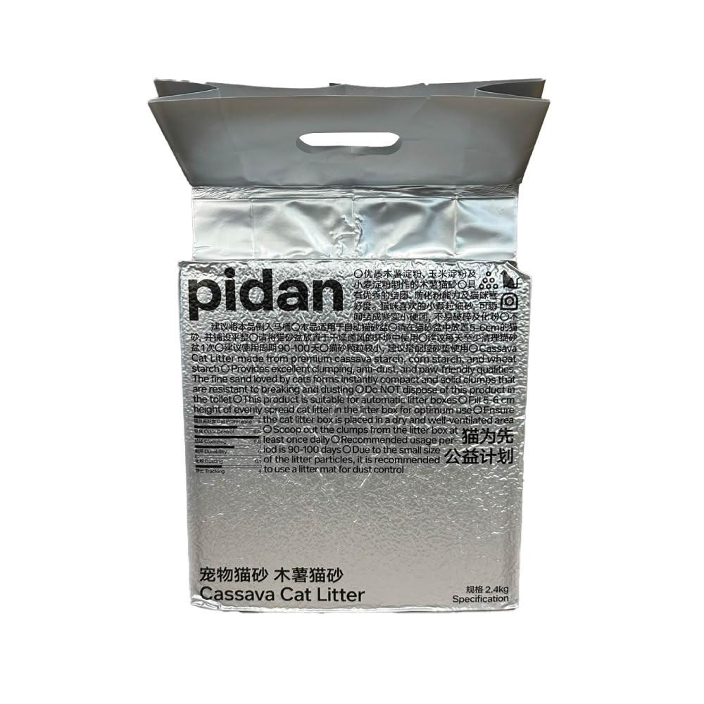 【pidan】純木薯貓砂 2.4kg 貓沙 除臭 木薯砂 木薯 無塵天然貓砂