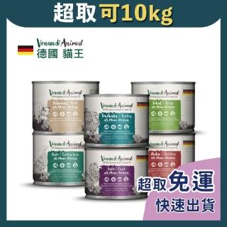 【Venandi Animal 德國貓王】貓咪低敏主食罐 200g貓罐頭 貓罐 貓主食罐 單一蛋白質 餐包 德罐