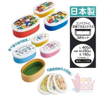 【Skater】日本製 橢圓形3入抗菌保鮮盒｜可微波便當盒銀離子AG食物容器野餐盒小物收納盒KITTY龍貓米飛兔皮卡丘