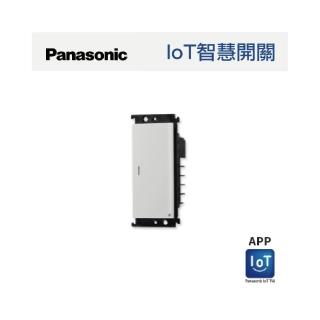 【Panasonic 國際牌】IoT 智慧開關 GLATIMA RISNA 一開二開三開 全電壓設計 控制負載 高雄永興照明廚衛
