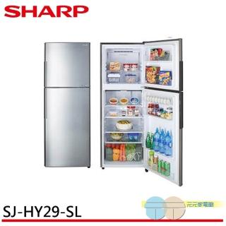 【SHARP 夏普】SHARP 夏普 287公升 雙門變頻冰箱 SJ-HY29-SL