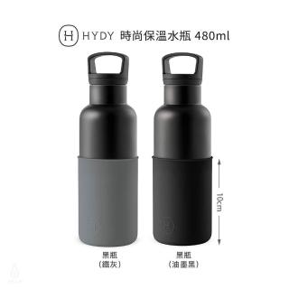 【HYDY】時尚不銹鋼保溫水瓶480ml (黑瓶-顏色任選;隨身瓶/保溫瓶/水瓶/交換禮物/聖誕禮物/水壺)