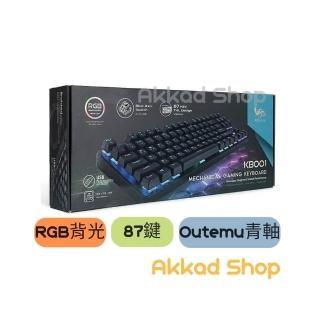 【RONEVER】KB001 青軸 RGB 87鍵 機械式鍵盤 支援巨集及自訂 機械鍵盤