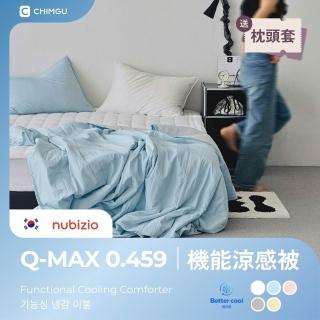 【Nubizio】涼被 冰冰被 涼感被 韓國棉被 韓國涼被 韓國冰冰被 韓國涼感被 冰絲涼感被 icemonggle