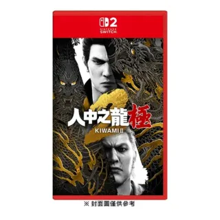 【Nintendo 任天堂】預購11/13上市 NS2 Switch 2 人中之龍 極 2 繁中版 Key card
