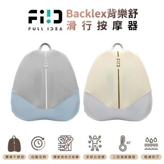 【Fullidea】Backlex 背樂舒滑行按摩器 揉捏按摩 紅光熱敷 按摩腰靠 背部按摩器 腰背按摩器 腰椎按摩器