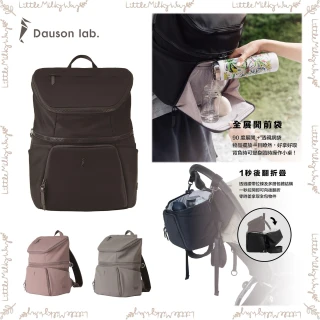 LMW親子選品 台灣 Dauson lab. - SPACEFOLD 時空折疊育兒包20L 時空折疊育兒包